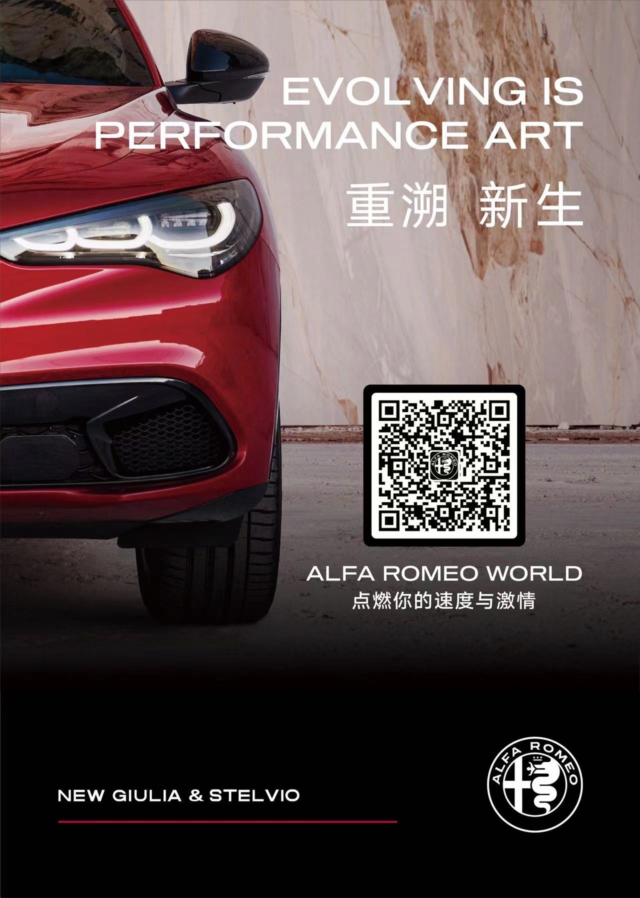 Home Page [www.alfaromeo.cn]